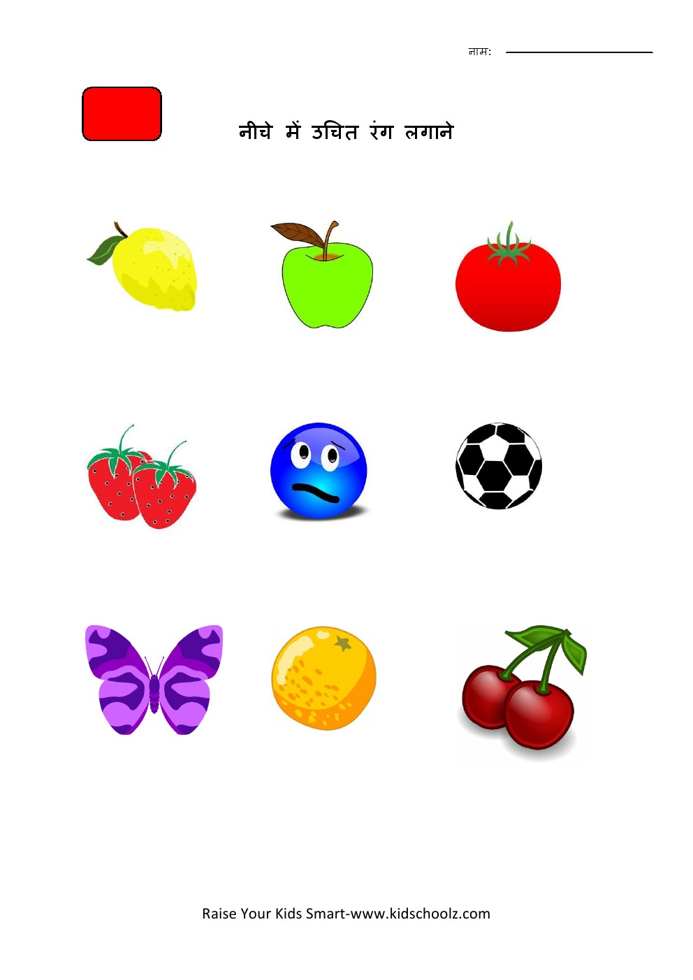 Hindi- Color Recognisation Worksheet 1 - Kidschoolz