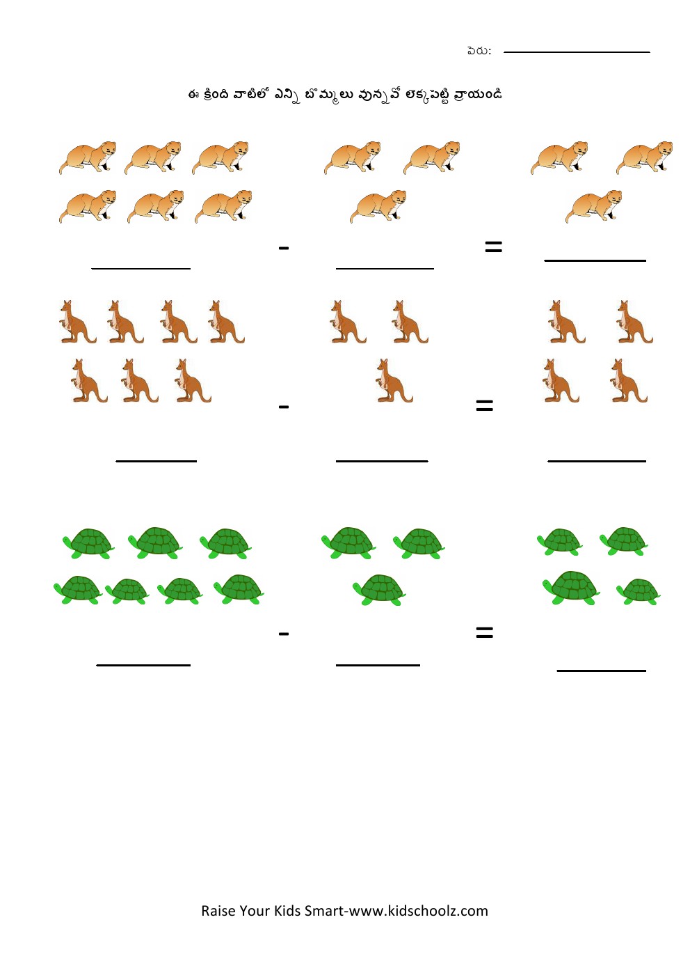 Telugu- Math Worksheet 8 - Kidschoolz