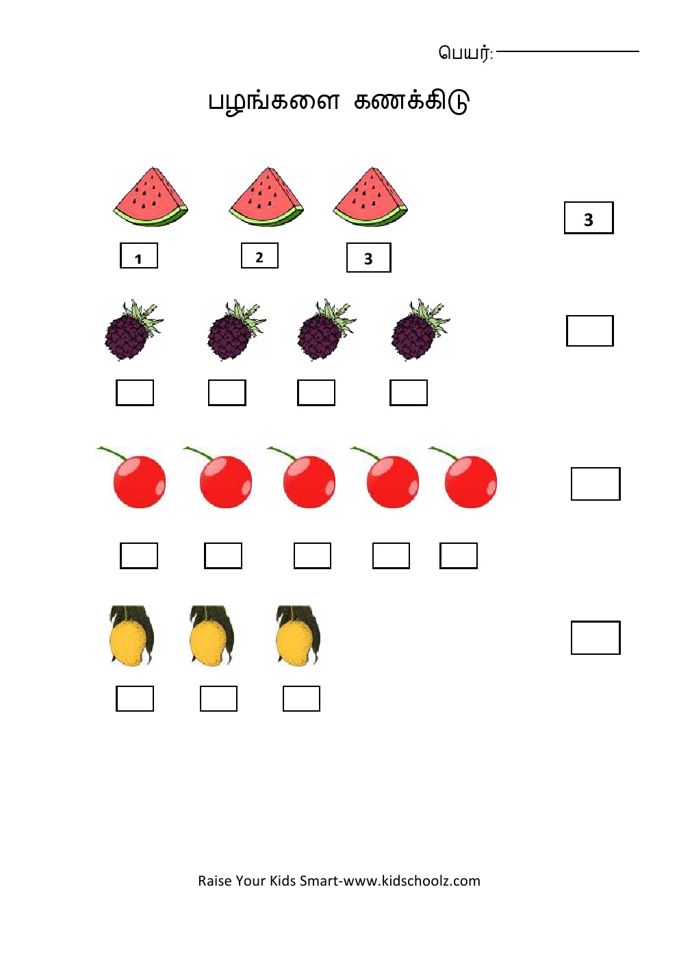 Tamil- Math Worksheet 4 - Kidschoolz